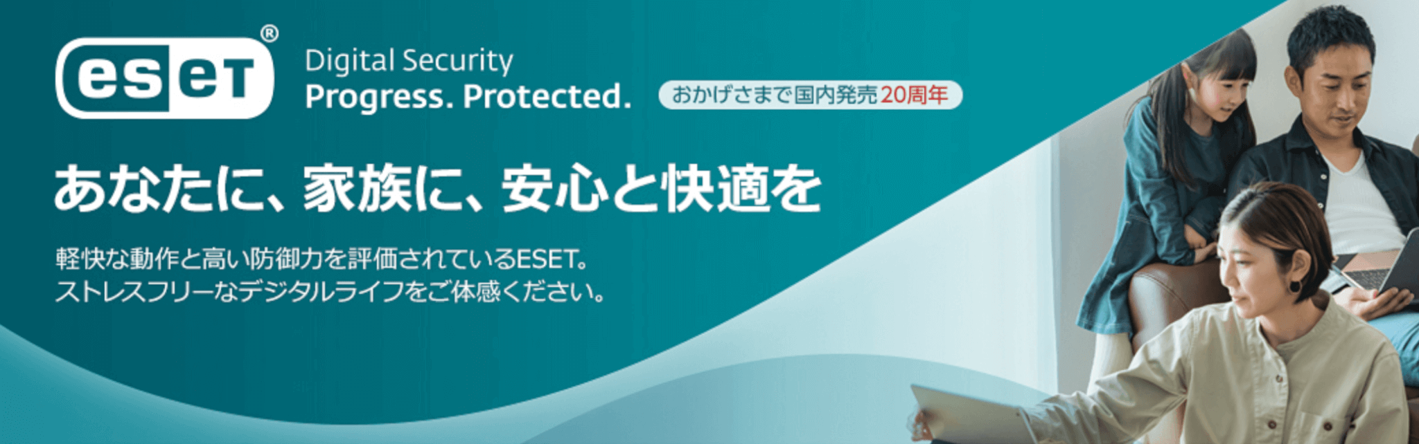 【技術者解説】個人のWindows11にセキュリティソフトはいらない？ - KAIBLOG