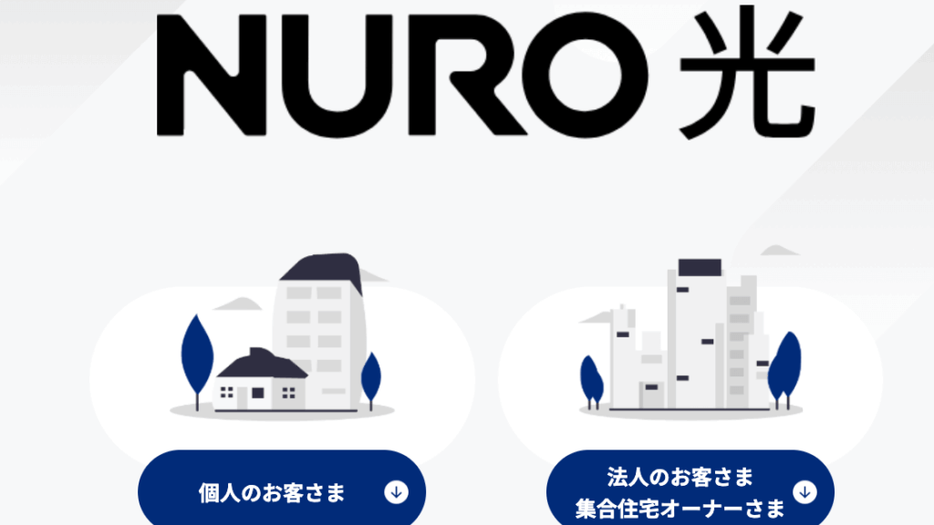 VDSL方式におすすめルーターを紹介！技術者の選び方 - KAIBLOG